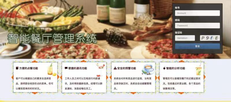 Java项目库