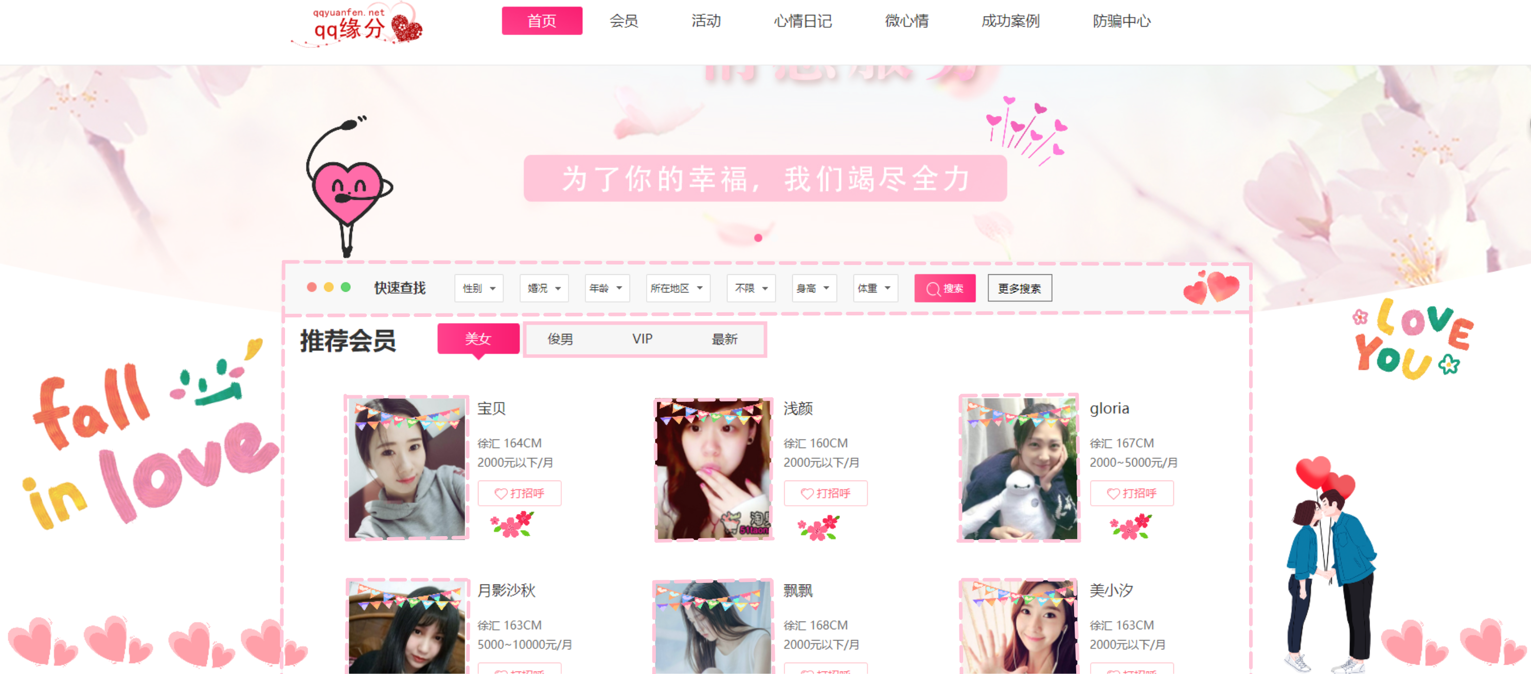 Java项目库